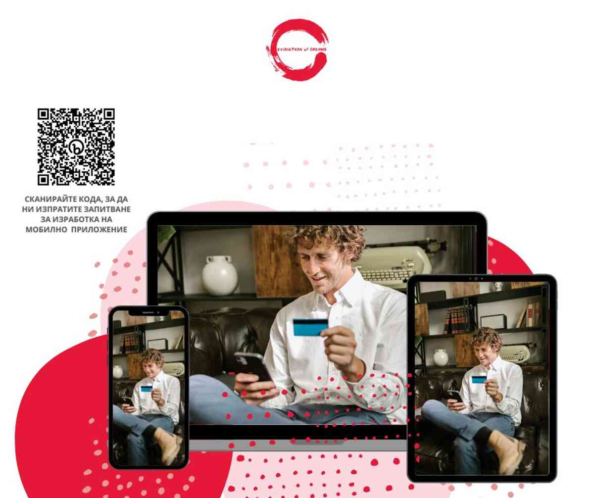 Мобилно банкиране - как мобилните приложения променят начина, по който ...